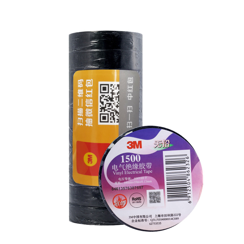 3M 1712电气绝缘胶带